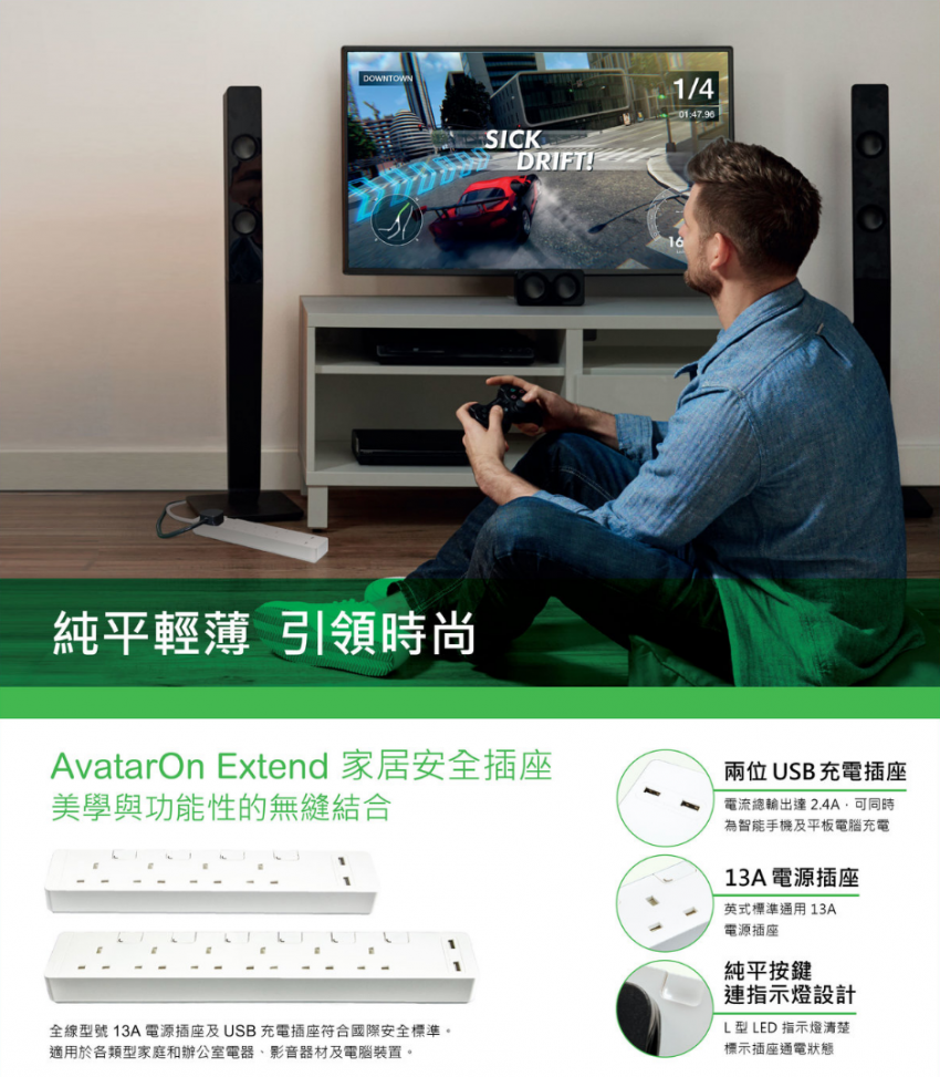 SCHNEIDER 6 WAY 3M 13A POWER BAR w/2 USB 6位獨立開關安全插座 TSH36U_3_WD_C5 ...