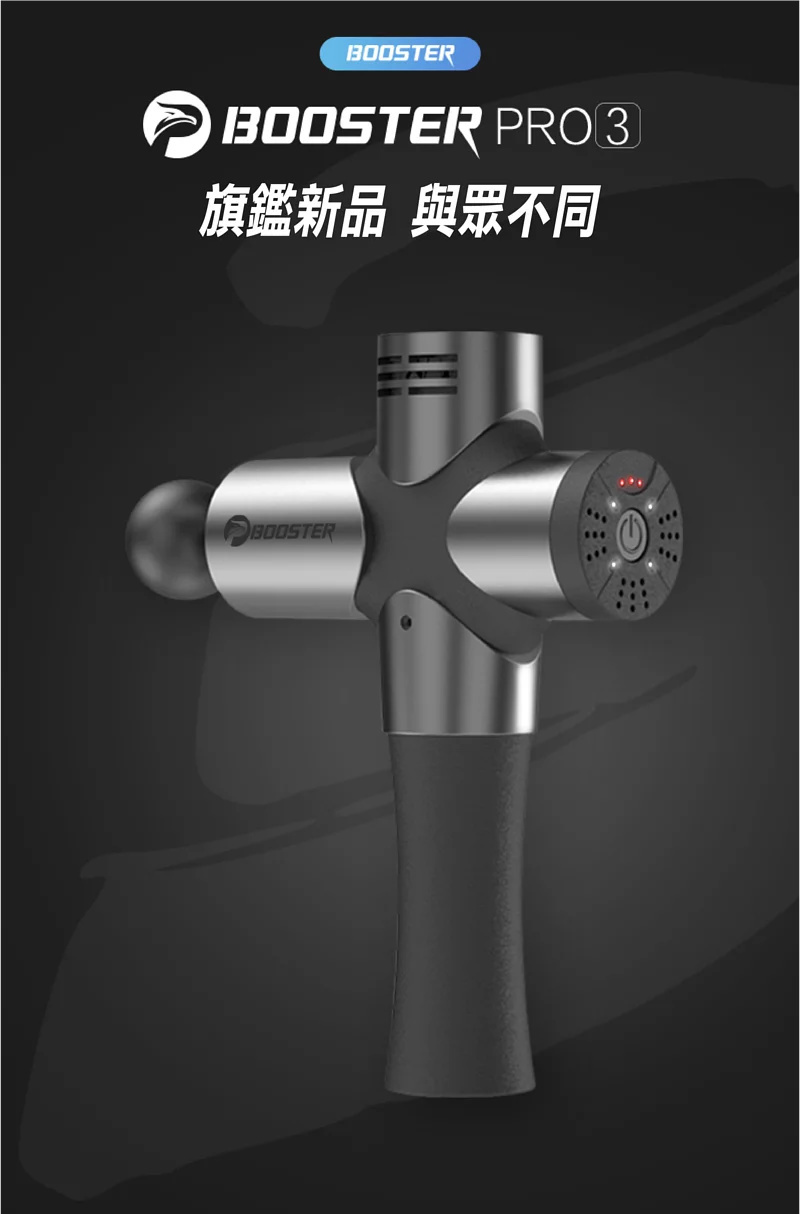 booster pro 3 - iworkshop