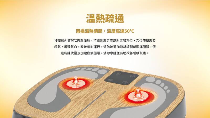 Maxcare 高頻足療儀 - Maxcare