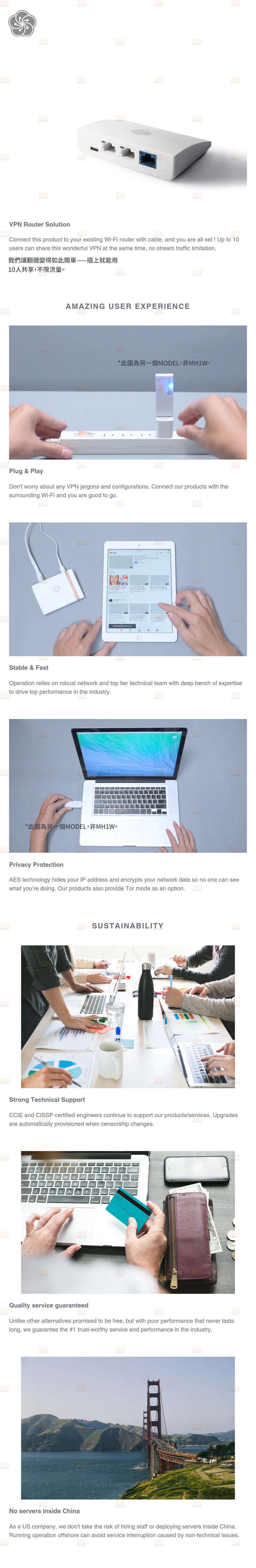 (包順豐) Meihua梅花 VPN翻牆路由器家用版 (含一年免費使用期) MH1W [原裝行貨] - 188Outlet生活百貨