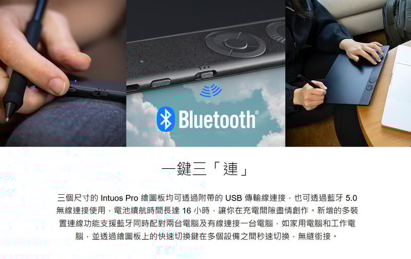 Wacom Intuos Pro M (2025) Drawing Tablet 中型款 (PTK670) - 訊達科技 Cosmic Technology